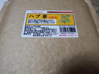 美味しいだけではない！ハブ茶の驚くべし効能・効果？ | Secret Box